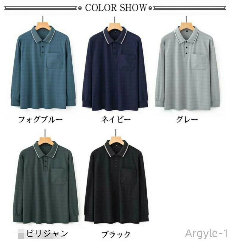 ・いつものポロシャツをさらっとひんやり着こなす接触冷感ポロシャツ・瞬間ひんやり接触冷感機能付きでお仕事中も快適。・水分(汗)を素早く吸い上げ拡散し、蒸散させるのでベタつき感のない爽やかな肌触りが持続します。・ストレッチ性がある為に型崩れがし...