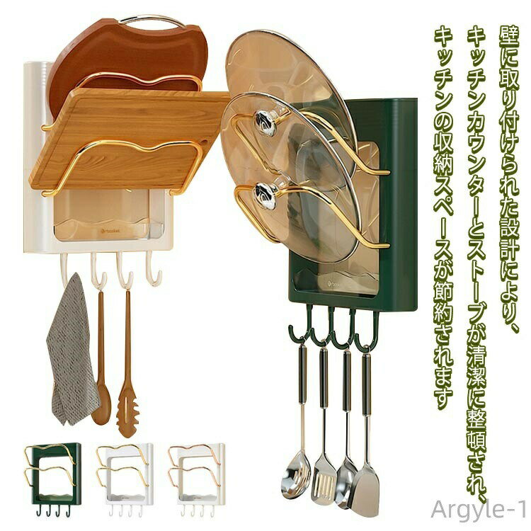 壁に取り付けられた設計により、キッチンカウンターとストーブが清潔に整頓され、キッチンの収納スペースが節約されます。この蓋ホルダーは、タオルだけでなく、蓋やまな板、フライパンなど、様々なキッチンツールを保持するために使用できます。すべての調理...