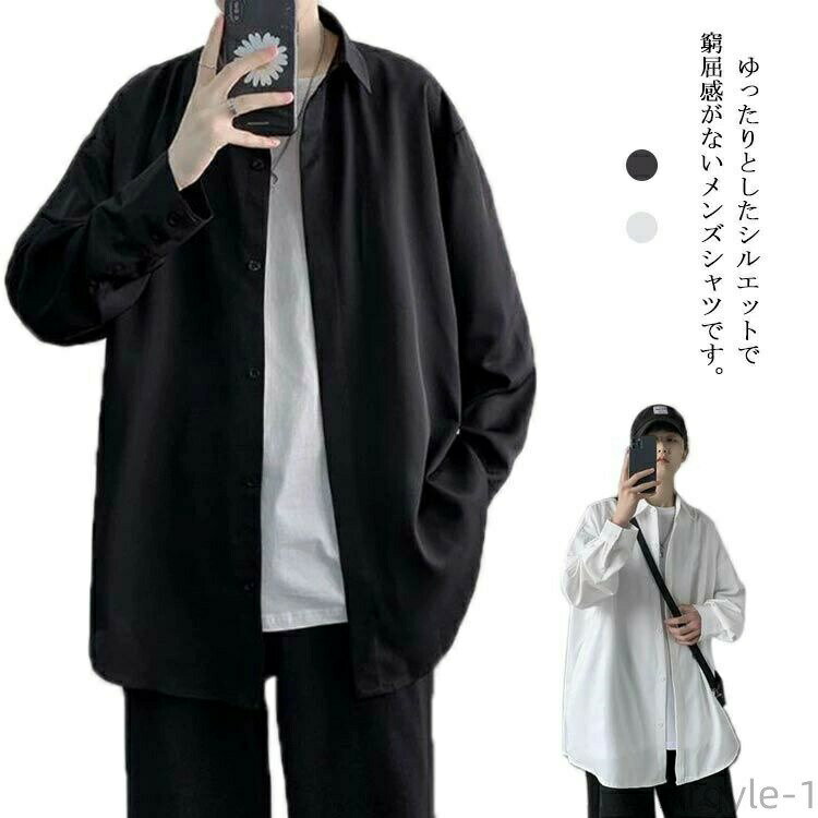 ゆったりとしたシルエットで窮屈感がないメンズシャツです。接触冷感機能を備えた素材を採用し、夏にも蒸れなく快適性をキープする。程よい厚みの生地は季節を問わず活躍してくれ、休日のカジュアルスタイルにぴったり。デニムパンツ、ショートパンツ、スウェ...