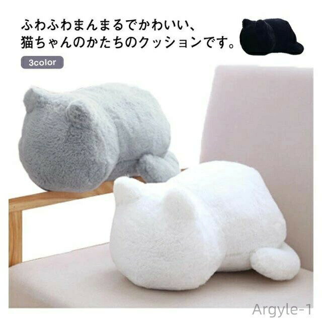 ふわふわまんまるでかわいい、猫ちゃんのかたちのクッションです。リアルな猫ちゃんサイズでお膝にのせてもよし、リラックスタイムに枕にしても◎ご自宅のソファーやベッドルーム、抱きかかえておしゃべりしたりするのにちょうどいい大きさです。落ち着いた色...