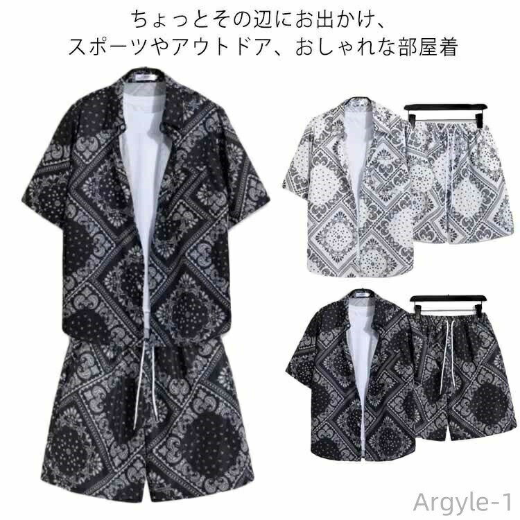 ちょっとその辺にお出かけ、スポーツやアウトドア、おしゃれな部屋着街着やルームウェアとしても多様な用途に対応する上下セットアップ♪トレンドのストリート感あふれるペイズリー総柄に、ビッグシルエットと大きいポケットが特徴の短袖シャツ＆ハーフパンツ...