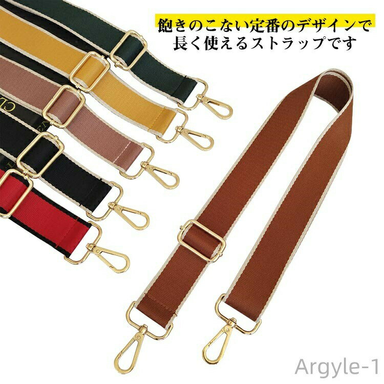 飽きのこない定番のデザインで長く使えるストラップです。ゴールドの金具がアクセントに！高級感を演出します。幅広ベルトなので食い込みにくくなり、肩の負担を軽減。長さは80cm〜130Cまで調整可能ですので、身長に合わせて調整できます。お手持ちの...