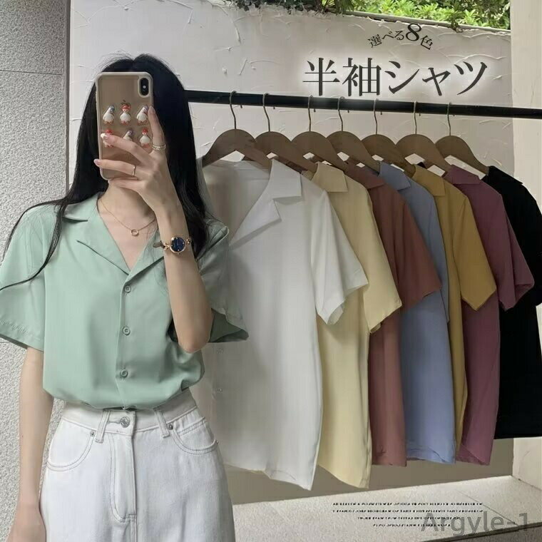 ■　商品説明 開襟仕様で顔周りをすっきりとデコルテラインを見せてくれるレディースシャツです。 デコルテ魅せで女性らしさを主張しつつも、ゆったりとしたゆるふわシルエットでさりげない抜け感も演出してくれます♪ 乾きやすくてしわになりにくい素材の...