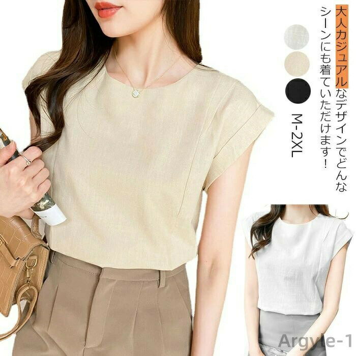 商品仕様 大人カジュアルなデザインでどんなシーンにも着ていただけます！オフィスカジュアルとしても活躍してくれそうな1着。畳んで持ち運びもしやすいので旅行先やリゾートでも活躍間違いなしです。子供とのお出掛けや通勤などのカジュアルも、ちょっとし...