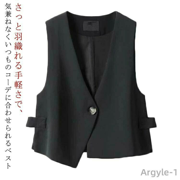 さっと羽織れる手軽さで、気兼ねなくいつものコーデに合わせられるベストシーズンレスで着回せ、1枚あるだけでこなれ感とスタイルアップを叶えるプラスワンアイテムは必見です！しっかりした生地とシンプル上品なデザインがビジネスシーンも大活躍。インナー...