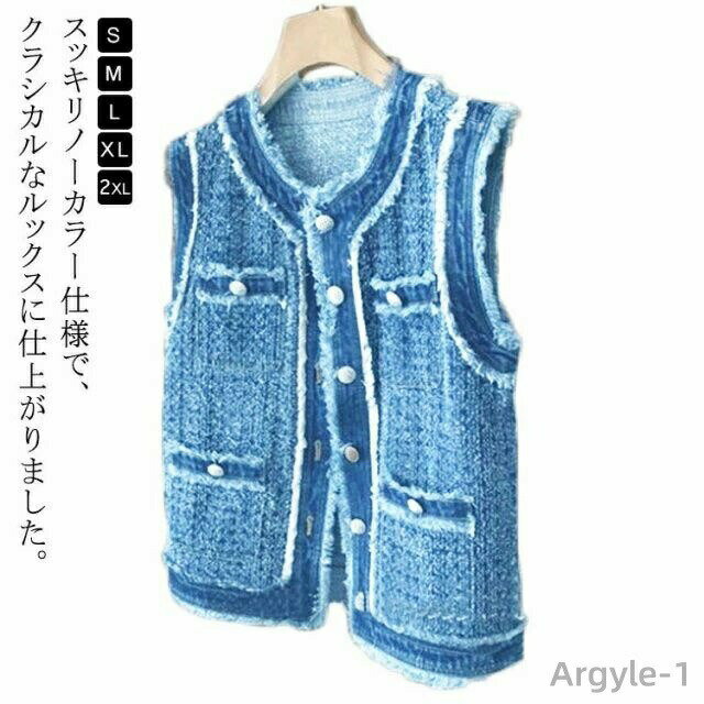 スッキリノーカラー仕様で、クラシカルなルックスに仕上がりました。上品ツイード素材を使用、ざっくりとした織りがリッチなジャケットです。抜け感を演出してくれるVネックベスト。大人コーデに欠かせない必須アイテムです。ゆったりとしたシルエットで気に...