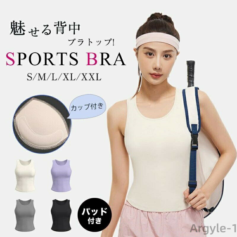 商品情報カラーホワイト/パープル/グレー/ブラックサイズS 着丈:45cm 裾幅:67cm バスト：67cm 適用体重:40-47.5kgM 着丈:46.5cm 裾幅:71cm バスト：71cm 適用体重:47.5-55kgL 着丈:48c...