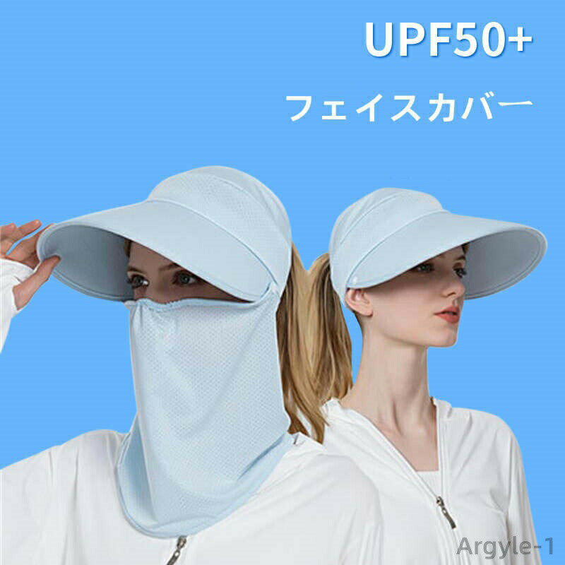 商品情報【製品仕様】：◆材質: ポリエステル ◆重量： 約20g◆セット内容： フェイスカバー×2◆サイズ: フリーサイズ◆カラー： グレー、ホワイト、ピンク、ブルー、ブラック 【製品特徴】【素材】： ナイロン95％、ポリエステル5％。涼し...