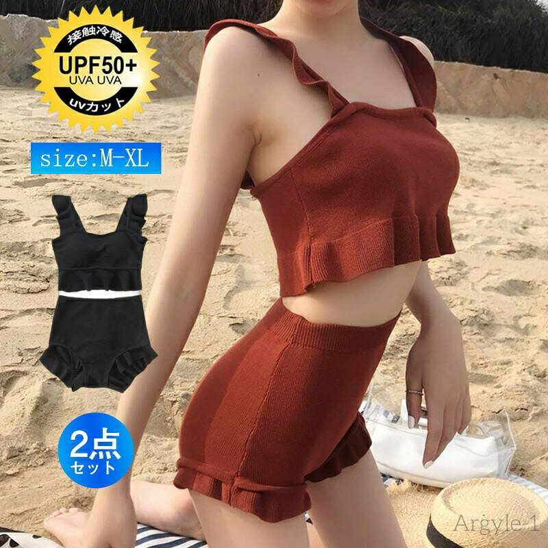 この夏、新しい水着でビーチを彩りませんか？こちらの水着セットは、お求めやすい価格でありながら、トレンドを押さえた韓国風デザインが魅力です。ノンワイヤーで快適な着心地を実現し、体型カバーも叶える2点セット。カジュアルながらもセクシーな雰囲気を...