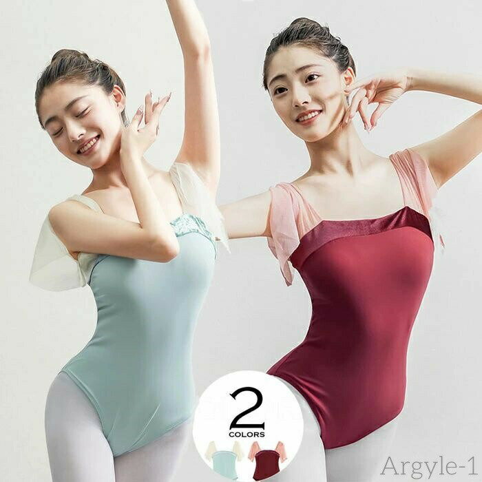 BorderColor="#FFFFFF"> 商品 バレエ用品 バレエ レオタード単品：2980円 レオタード+スカート：3780円 商品により、金額が違います。 注文後、弊社のスタッフから金額を修正いたします。 手続き後、楽天市場から自動...