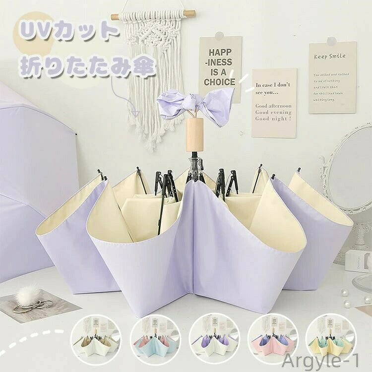 商品説明商品名 折りたたみ日傘フラットなデザインで、バッグに簡単に入れることができます。 携帯に便利!全天候対応でき、雨の日も雪の日も晴天も使えます。 UPF50+、UVカット率99％以上、100%完全遮光で熱線となる太陽光線がカットされ、...