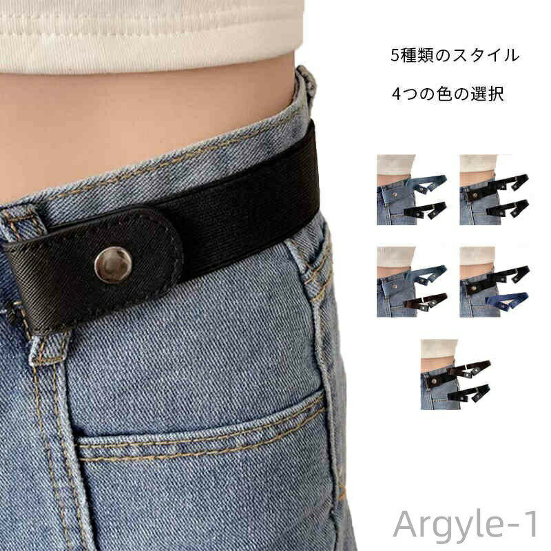 送料無料 2点セット ベルト 穴なし ウエスト 調整 グッズ 3cm幅 ゴムベルト バックル無し 伸縮 楽々ゴムベルト 無地 無段階 サイズ調節可能 楽ちんゴムベルト 便利グッズ ゴム 女性 男女兼用 メンズ キッズ サイズ F サイズにつ...