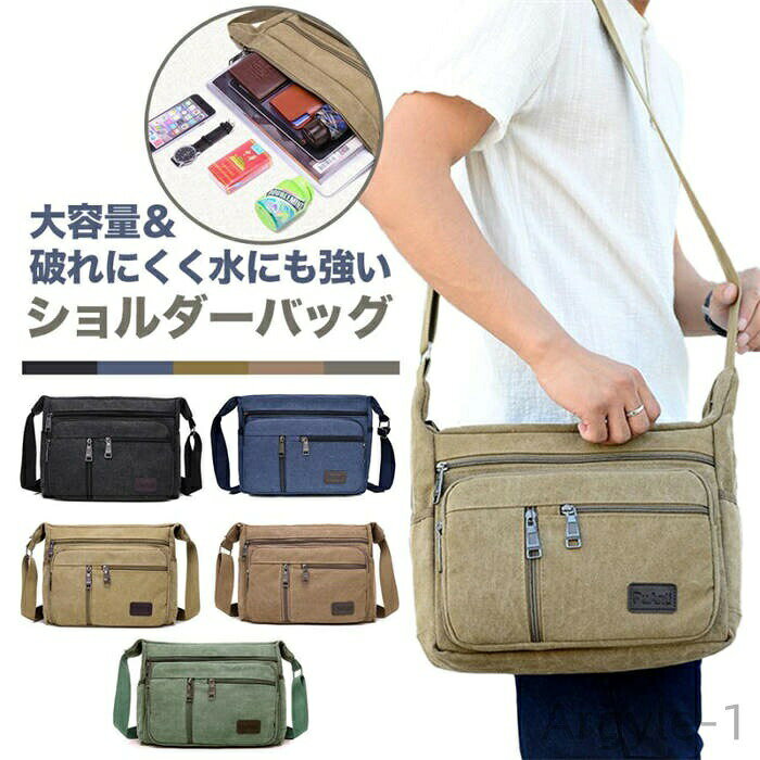 【カラー】 ブラック、ブラウン、カーキ、グリーン、ネイビー 【素材】 コットンキャンバス 【サイズ】 縦24cm×横31cm×幅11cm
