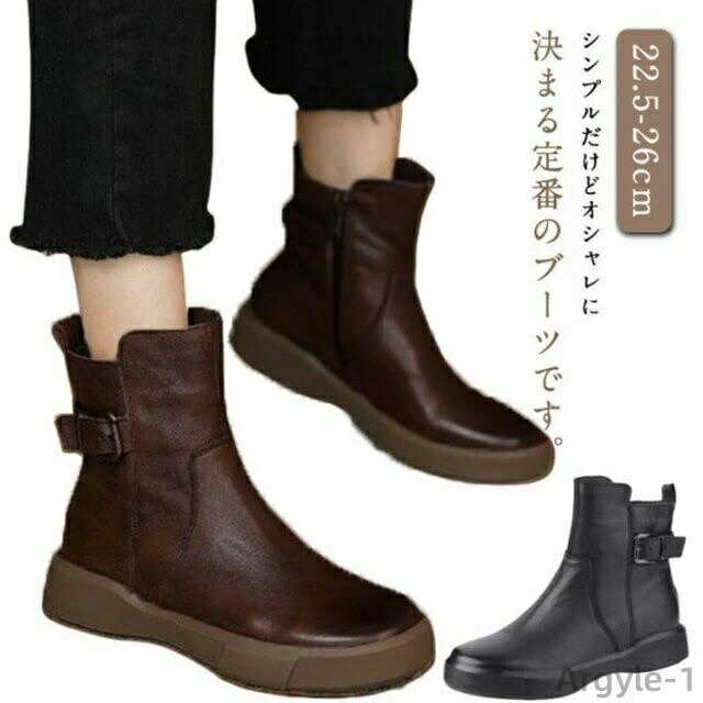 【22.5-26cm】シンプルだけどオシャレに決まる定番のブーツです。着脱しやすい様に、内側にはファスナーを装着。ガンメタリックカラーのバックルが、カジュアル感の中にエレガントさを強調しております。柔らかい素材を採用し、質感があり、汚れも拭...