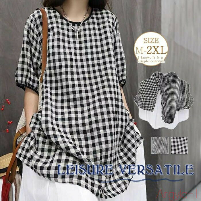 【長期不在・住所不明の返送につきまして】 発送しました商品が、長期不在・宛先不明・受取拒否など、その他いかなる理由により、ご注文のお荷物が弊社に返送された場合、 弊社が負担した往復送料及び手数料（一律2,200円）をご請求させて頂きますので...