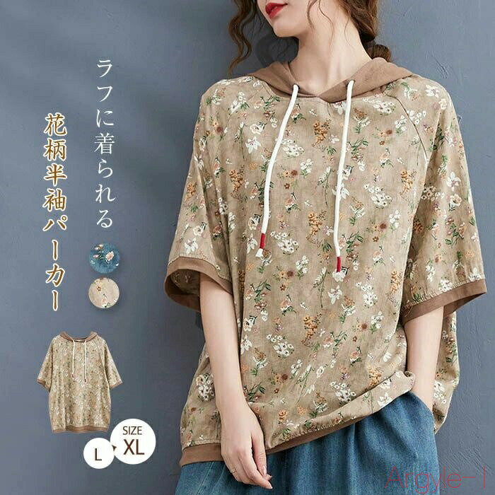 【長期不在・住所不明の返送につきまして】 発送しました商品が、長期不在・宛先不明・受取拒否など、その他いかなる理由により、ご注文のお荷物が弊社に返送された場合、 弊社が負担した往復送料及び手数料（一律2,200円）をご請求させて頂きますので...