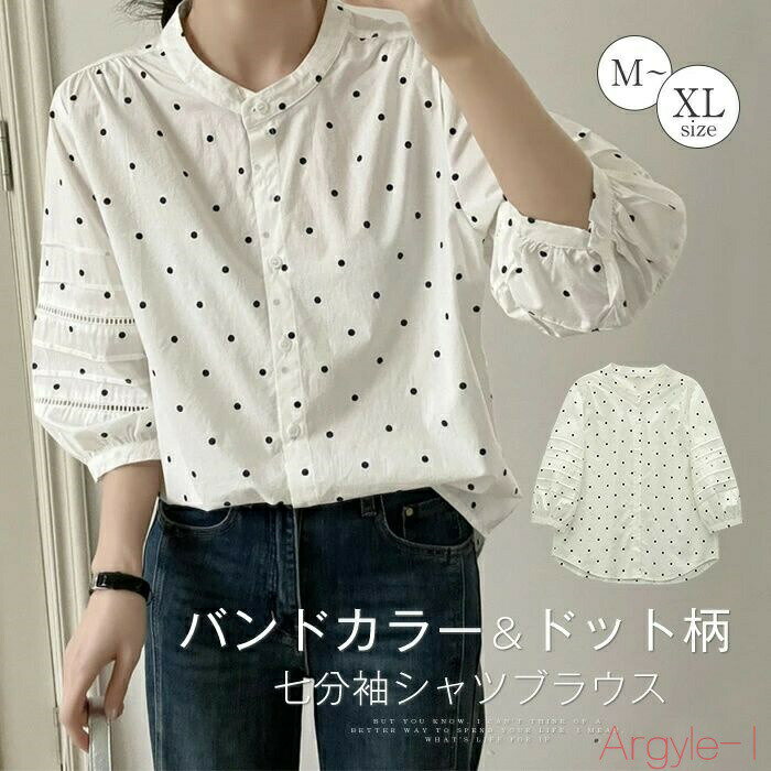 【長期不在・住所不明の返送につきまして】 発送しました商品が、長期不在・宛先不明・受取拒否など、その他いかなる理由により、ご注文のお荷物が弊社に返送された場合、 弊社が負担した往復送料及び手数料（一律2,200円）をご請求させて頂きますので...