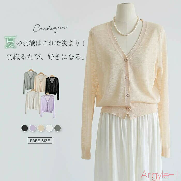 【長期不在・住所不明の返送につきまして】 発送しました商品が、長期不在・宛先不明・受取拒否など、その他いかなる理由により、ご注文のお荷物が弊社に返送された場合、 弊社が負担した往復送料及び手数料（一律2,200円）をご請求させて頂きますので...