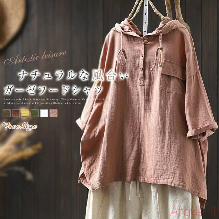 【長期不在・住所不明の返送につきまして】 発送しました商品が、長期不在・宛先不明・受取拒否など、その他いかなる理由により、ご注文のお荷物が弊社に返送された場合、 弊社が負担した往復送料及び手数料（一律2,200円）をご請求させて頂きますので...