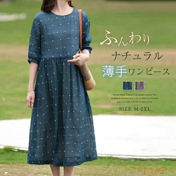 【長期不在・住所不明の返送につきまして】 発送しました商品が、長期不在・宛先不明・受取拒否など、その他いかなる理由により、ご注文のお荷物が弊社に返送された場合、 弊社が負担した往復送料及び手数料（一律2,200円）をご請求させて頂きますので...