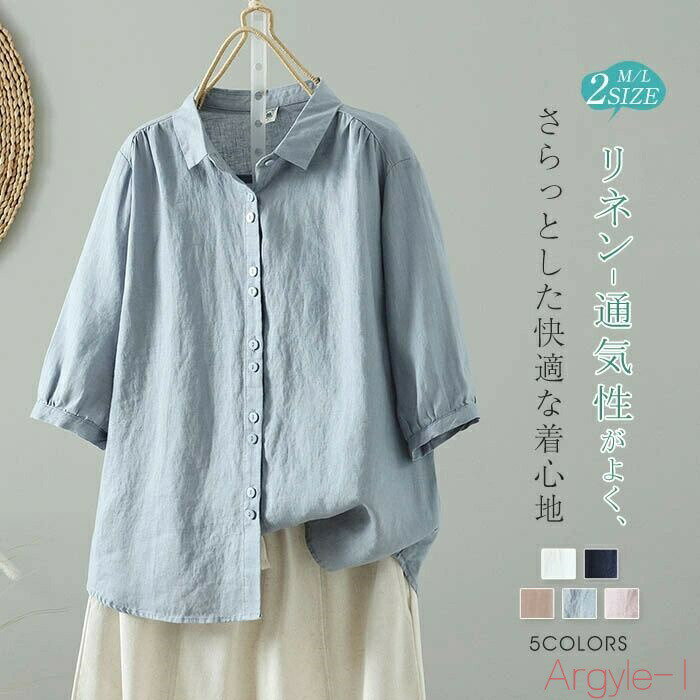 【長期不在・住所不明の返送につきまして】 発送しました商品が、長期不在・宛先不明・受取拒否など、その他いかなる理由により、ご注文のお荷物が弊社に返送された場合、 弊社が負担した往復送料及び手数料（一律2,200円）をご請求させて頂きますので...