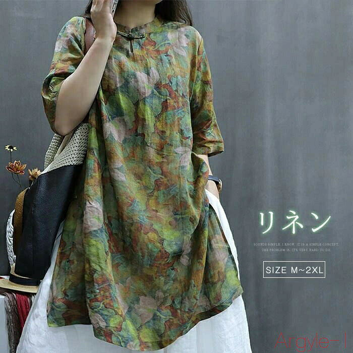 【長期不在・住所不明の返送につきまして】 発送しました商品が、長期不在・宛先不明・受取拒否など、その他いかなる理由により、ご注文のお荷物が弊社に返送された場合、 弊社が負担した往復送料及び手数料（一律2,200円）をご請求させて頂きますので...