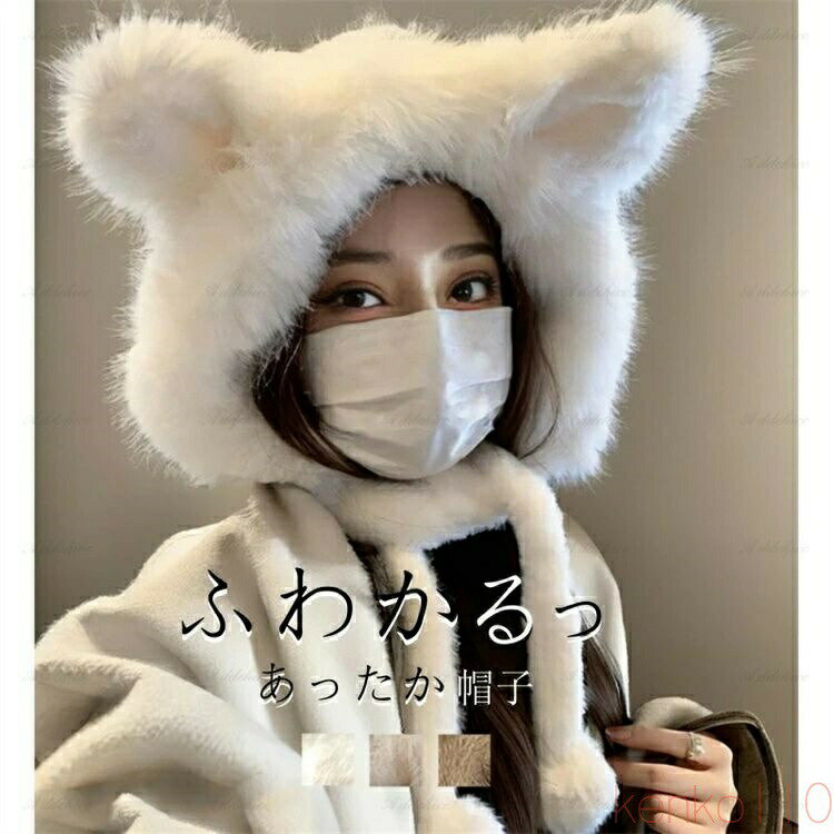 ◎レディース帽子の登場。 ◎カラー：ベージュ/ブラウン/ホワイト 【注意事項】モニターの発色具合によって実際の物と異なる場合がございます。 ※素材感や色合いの表現には個人差があります。また画像は撮影状況やPC環境によりイメージや色合いが若干...