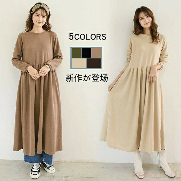 ▲商品内容：ロングワンピース ▲サイズ：　L：着丈約120cm　バスト92cm 肩幅39cmXL：着丈約125cm　バスト100cm 肩幅41cm2XL：着丈約130cm　バスト108cm 肩幅43cm▲素材：ポリエステル ▲注意事項※サイ...