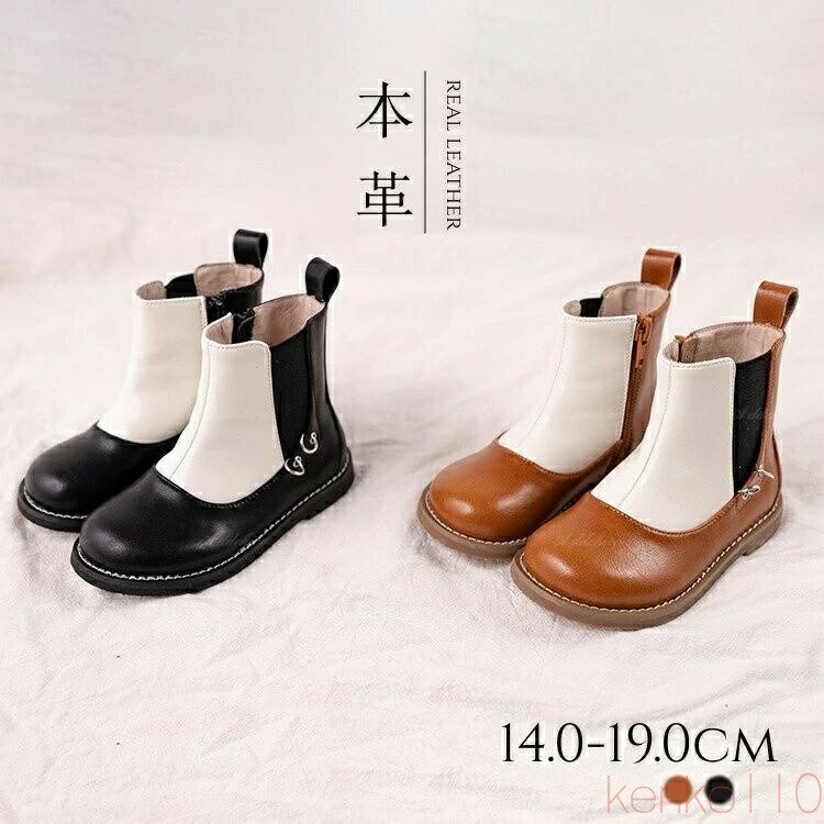 【素材】本牛革 【カラー】ブラウン/ブラック 【サイズ】単位/cm サイズ(内寸）：内寸＝足長＋1cm 0.5-1cmの誤差はご容赦下さいませ。（個人差もございます。） 【ご注意】： ※素材感や色合いの表現には個人差があります。また画像は撮...