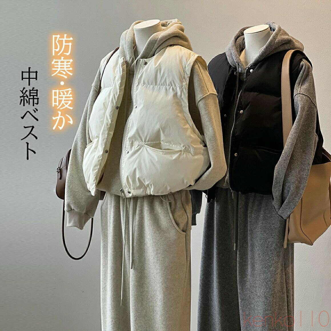 ◎暖かみがあり軽い着心地のベストを着ぶくれ感を抑えたすっきりシルエットでおつくりしました。 ◎暖かくて着回し力抜群だから秋冬に欠かせないアイテムです、デイリーにもオフィスカジュアルとしても活躍するアイテム。 ◎肌寒いなと感じるときはもちろん...
