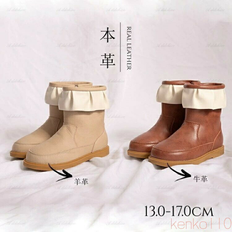 【素材】牛革/羊革 【カラー】ブラウン/ ベージュ 【サイズ】単位/cm サイズ(内寸）：内寸＝足長＋1cm 0.5-1cmの誤差はご容赦下さいませ。（個人差もございます。） 【ご注意】： ※素材感や色合いの表現には個人差があります。また画...