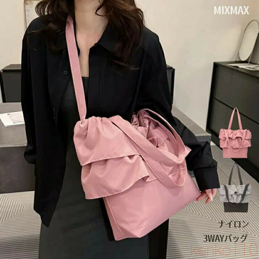 さまざまな贈り物イベントにおすすめです！関連キーワードソリッドフリル レディース a4 大容量 a4トート トートバッグ キャンバストート 多機能 ショルダーバッグ 斜めがけバッグ メッセンジャーバッグ 大きめ 撥水加工 ビジネスバッグ か...