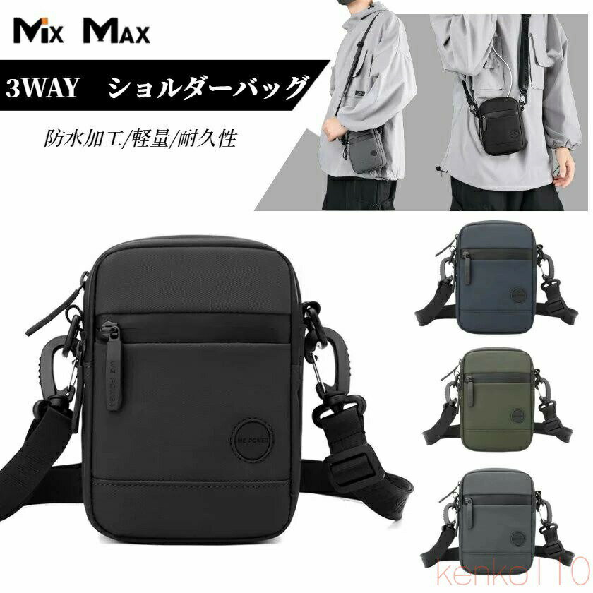 さまざまな贈り物イベントにおすすめです！関連キーワードショルダーバッグ 本革ショルダーバッグ ショルダー ショルダーバッグ滑り止め クラッチバッグ結婚式 ショルダーバッグ クラッチバッグメンズ ショルダーバッグアウトドア メンズショルダーバ...