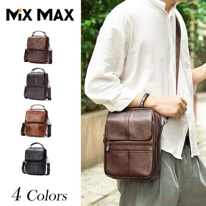 レザーバッグはMIXMAX ショルダーバッグ、トートバッグ、マザーズバッグ、レザーバッグ、 ハンドバッグ、ミニバッグ、リュック、革バッグ 普段使いから通勤通学、旅行にも使える大容量のものまで各種バッグを取り揃え。 素材もレザーからナイロン、...