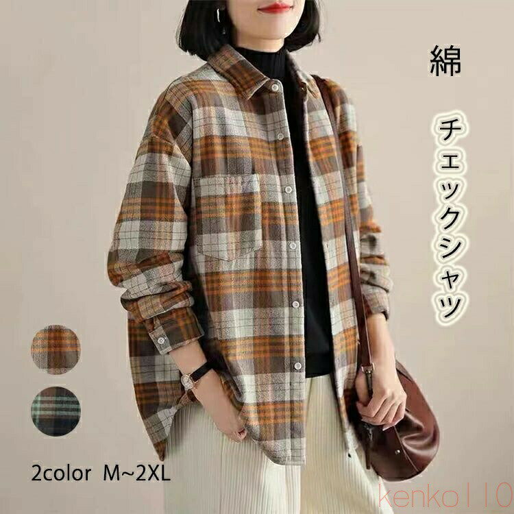 素材：綿/コットン ★サイズ（cm） M:総丈70 バスト102 肩幅40 袖丈57; L:総丈71 バスト106 肩幅41 袖丈58; XL:総丈72 バスト110 肩幅42 袖丈59; 2XL:総丈73 バスト114 肩幅43 袖丈60...