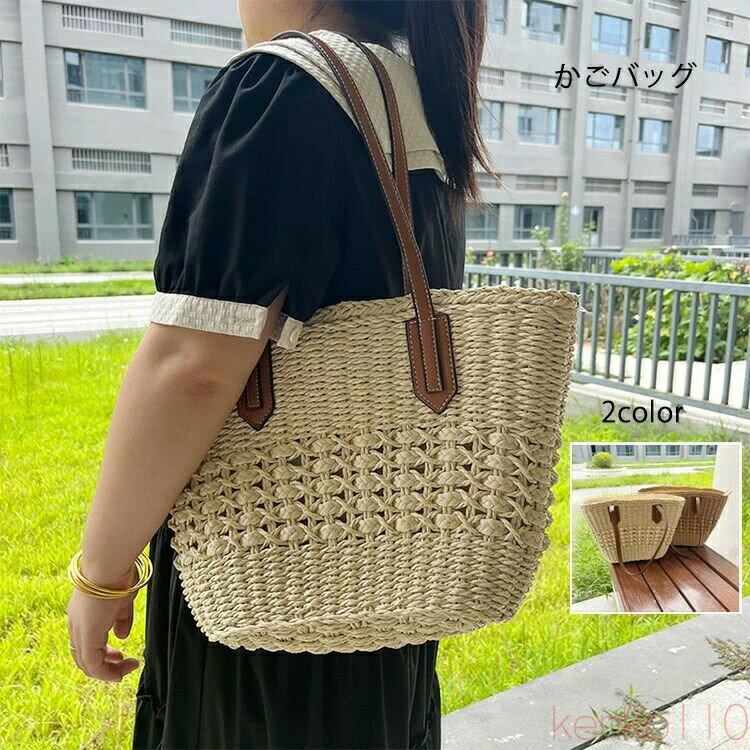 フェイクレザーベルトを組み合わせ 一つひとつ丁寧に編み込んで仕上げました。 ペーパーだけで編み込んだバッグと違い、フェイクレザーベルトが上品さをプラスしてくれます。 カジュアルにもきれいめにも、合わせやすいシンプルなデザインに 素材：ペーパ...