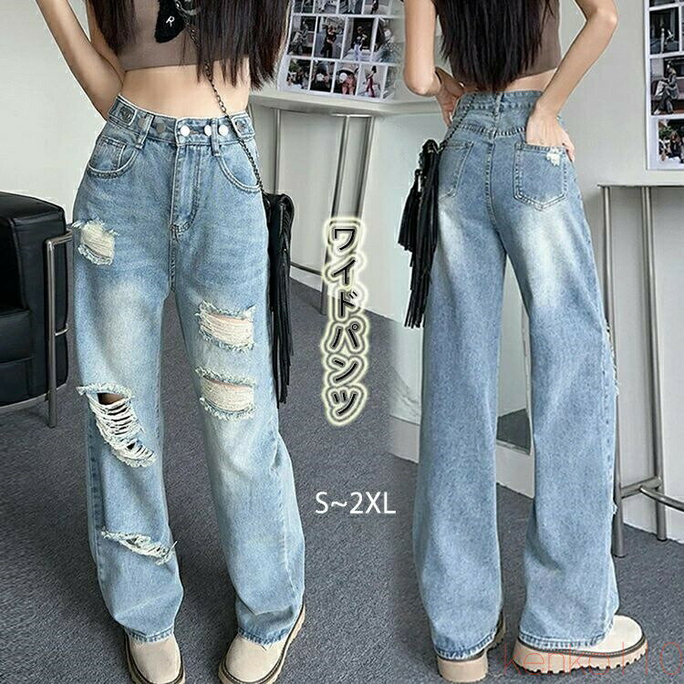 ダメージの効いたデザインが抜け感とラフ感を最大限に、クールな印象を与えるウォッシュ仕様のデニムパンツ。 細すぎず太すぎないストレートシルエットがこなれ感を演出、脚長アピールもできるStyleUpの1枚。 シンプルながらも着回し力が高く、夏で...