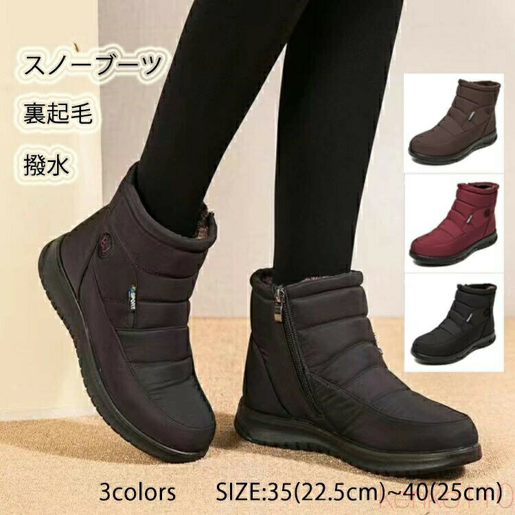 ★サイズ：35(22.5cm) 36(23cm) 37(23.5cm) 38(24cm) 39(24.5cm) 40(25cm) ★サイズ：ヒール高 3cm, 筒丈11.5cm ★カラー：ブラック/ワインレッド/コーヒー。 ※店頭及び屋外で...