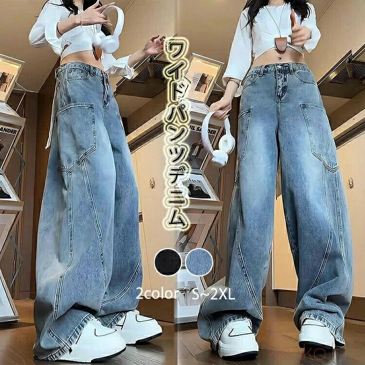 素材：71%-80%綿/コットン ★おススメ: S40-47kg M47-55kg L55-62kg XL62-70kg 2XL70-77kg ★カラー：ブルー、ブラック。 ※店頭及び屋外での撮影画像は、光の当たり具合で色味が違って見える場...