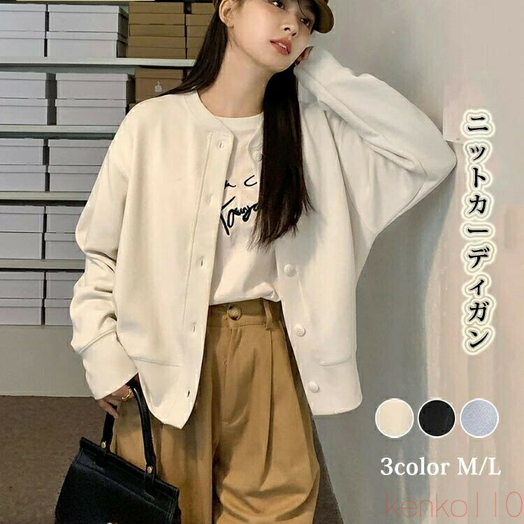 素材：45.5%綿/コットン+51.5%ポリエステル+3%ポリウレタン ★サイズ（cm）： M総丈54 バスト112 袖丈55; L総丈56 バスト116 袖丈57; ※サイズは人の手によって測っているため、1-3cmの誤差がある場合がござ...