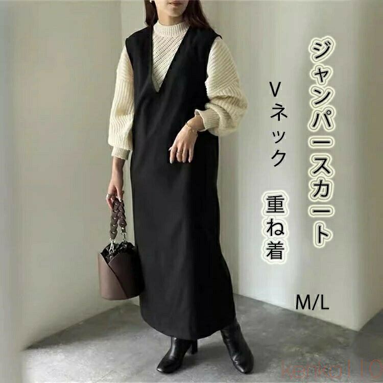 ニットやロンT、カットソーなど、様々なインナーとレイヤードできるのが魅力。 着心地は見た目よりも軽やかで、重さが気になる方にも安心して着用いただけます。 すとんと落ちるIラインのシルエットは、身体のラインを拾わずスタイルアップも◎ 素材：7...