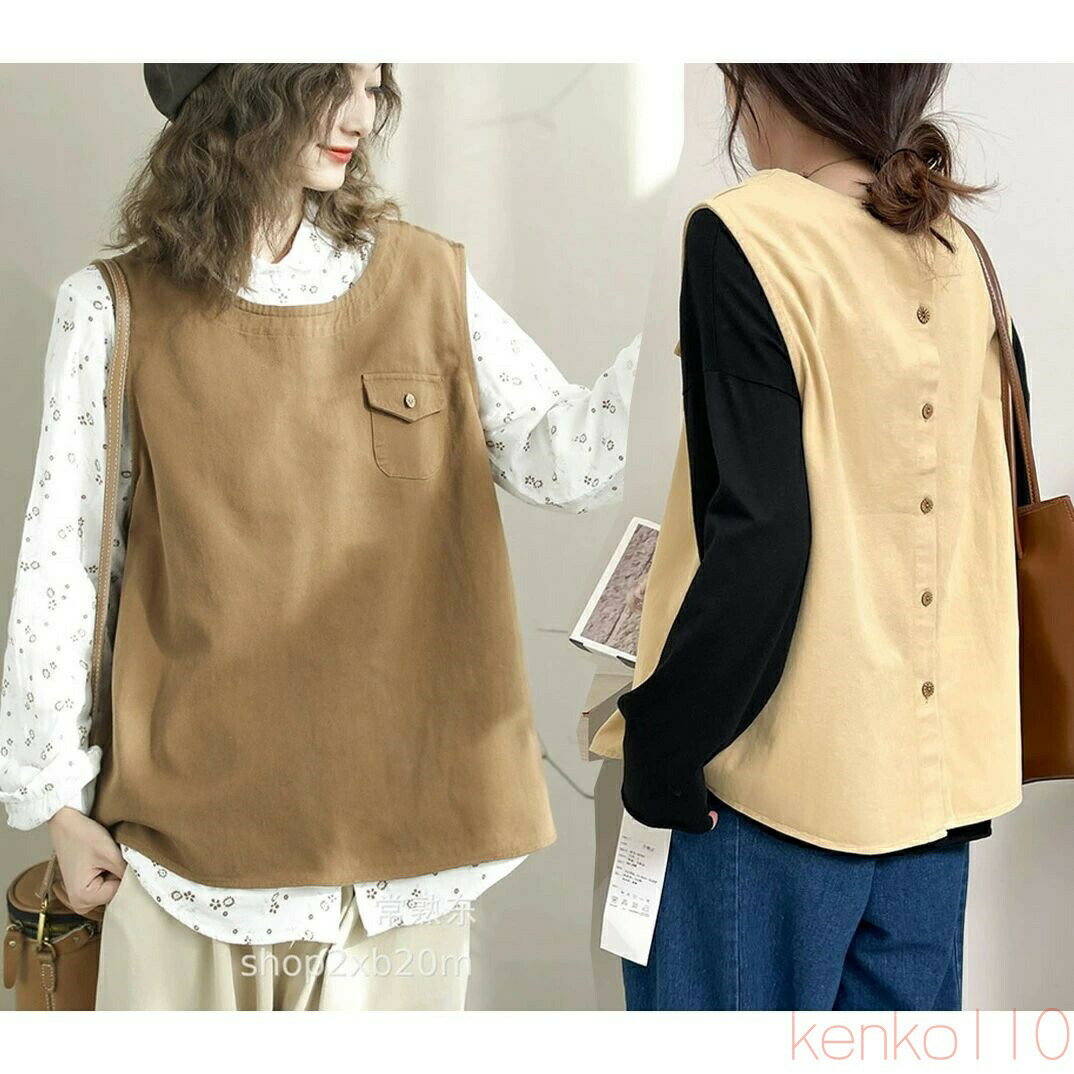 素材には柔らかで清涼感のあるコットン素材を採用。 嬉しいポケット付き。シンプルなベーシックなデザインのベスト。 レイヤードコーデとして、ロングシーズンご着用いただけます。 ナチュラルな風合いが大人のリラックスムードを 素材：50%-70%綿...