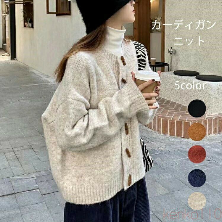 素材：ポリエステル ★サイズ（cm）： Free Size:総丈57 バスト110 袖丈42; ※サイズは人の手によって測っているため、1-3cmの誤差がある場合がございます。予めご了承下さいませ。 ★カラー:ベージュ/キャラメル/ワインレ...