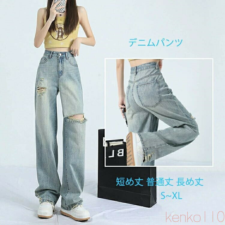 素材：80%-90%綿/コットン ★サイズ（cm）： S短め丈着丈96 普通丈着丈100 長め丈着丈105 ウエスト64 ヒップ94 裾口42; M短め丈着丈97 普通丈着丈101 長め丈着丈106 ウエスト68 ヒップ98 裾口43; L...