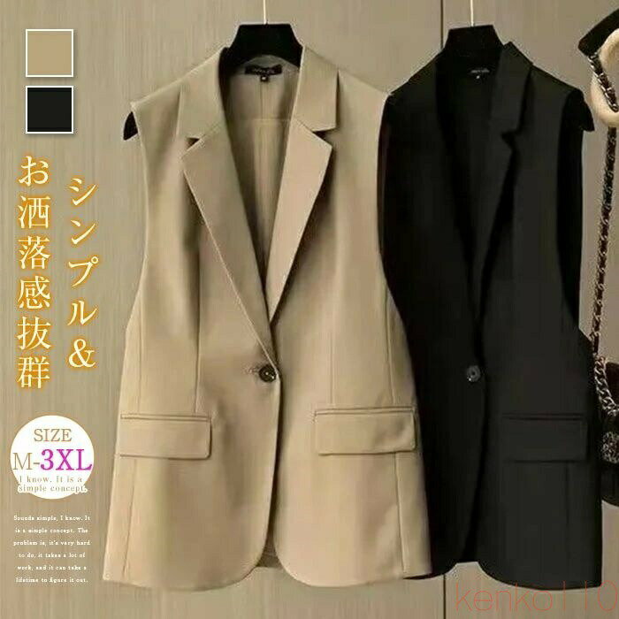 カラー キャメル★黒ブラック ※ モニターの発色の具合により実際の商品と色が異なる場合がございます。 サイズ（cm） M：肩幅37cm　総丈69cm L： 肩幅38cm　総丈70cm XL： 肩幅39cm　総丈71cm 2XL： 肩幅40c...