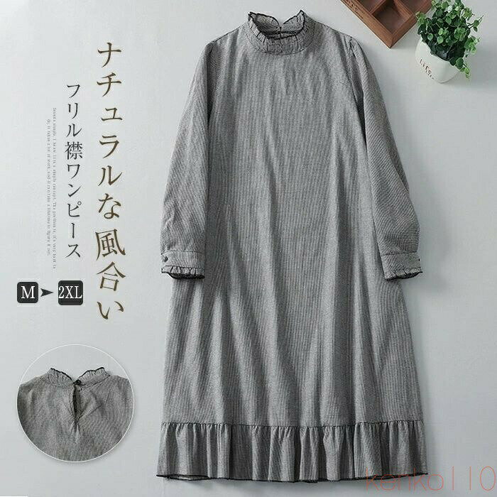 カラー グレー ※ モニターの発色の具合により実際の商品と色が異なる場合がございます。 サイズ（cm） M:肩幅37　バスト104　着丈105　袖丈58 L:肩幅38　バスト108　着丈106　袖丈59 XL:肩幅39　バスト112　着丈1...