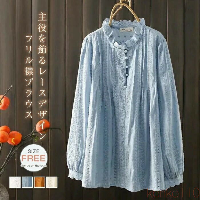 カラー ホワイト　ブルー　オレンジ　ベージュ ※ モニターの発色の具合により実際の商品と色が異なる場合がございます。 サイズ（cm） F:バスト102　着丈65　袖丈58　肩幅35 ※サイズは平置き、メジャー採寸を行っております。1-3cm...