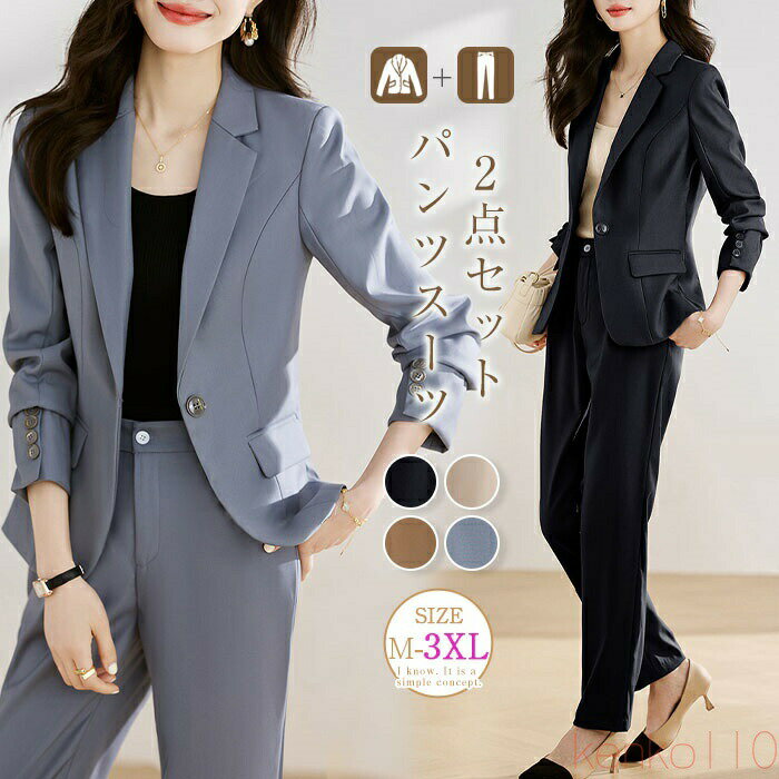 カラー グレー　ブラック　ベージュ　ブラウン ※ モニターの発色の具合により実際の商品と色が異なる場合がございます。 サイズ（cm） ジャケット M:バスト81　肩幅38　袖丈56　着丈58 L:バスト85　肩幅39　袖丈57　着丈59 X...