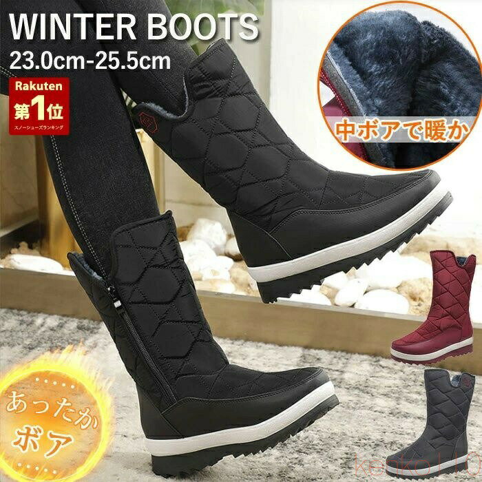 寒い日も安心のスノーブーツ・ 【サイズ】 【36】 23.0cm 【37】 23.5cm 【38】 24.0cm 【39】 24.5cm 【40】 25.0cm 【41】 25.5cm