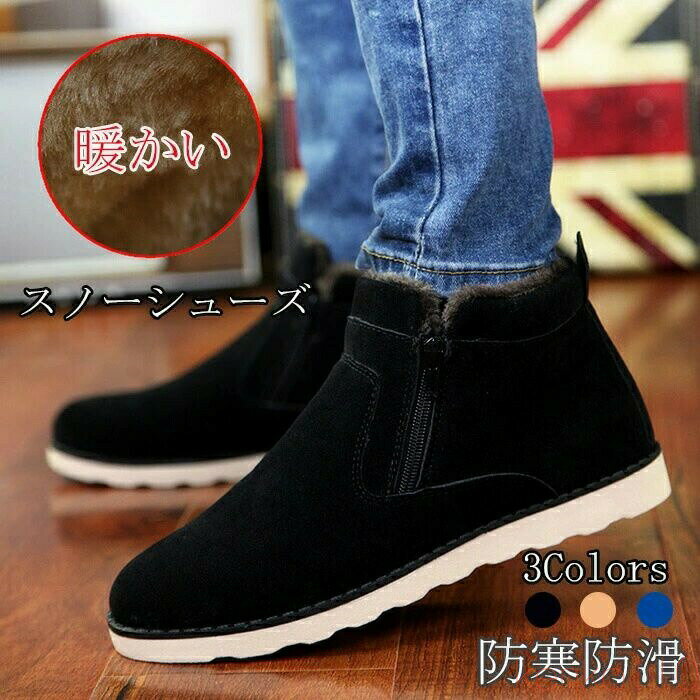 商品仕様 【裏起毛で暖かい】高密度の柔らかい綿毛が暖かくてモコモコで肌に優しいです。今冬の寒さを知らずのうちに過ごしましょう。 【滑り止めで安全】耐摩耗性、クッション性、防滑性を兼ね備えて、快適感及び安全感があり、滑りやすい床でも安心に長く...